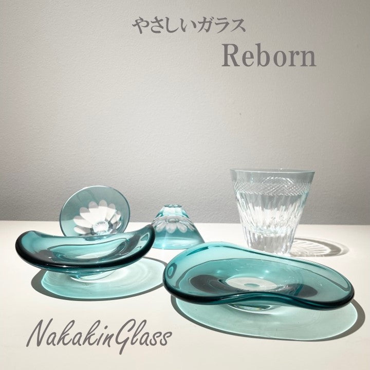やさしいガラスReborn – NakakinGlass SHOP
